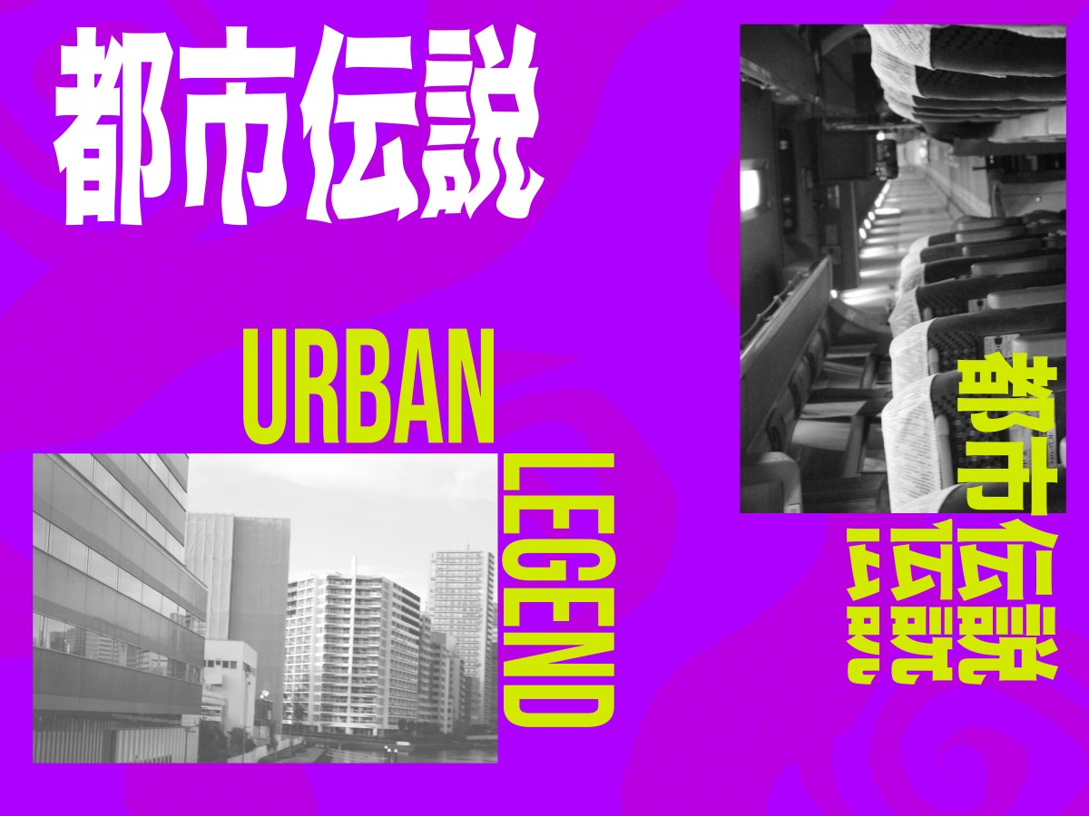 Deconstructing Japanese Urban Legends – Generasian